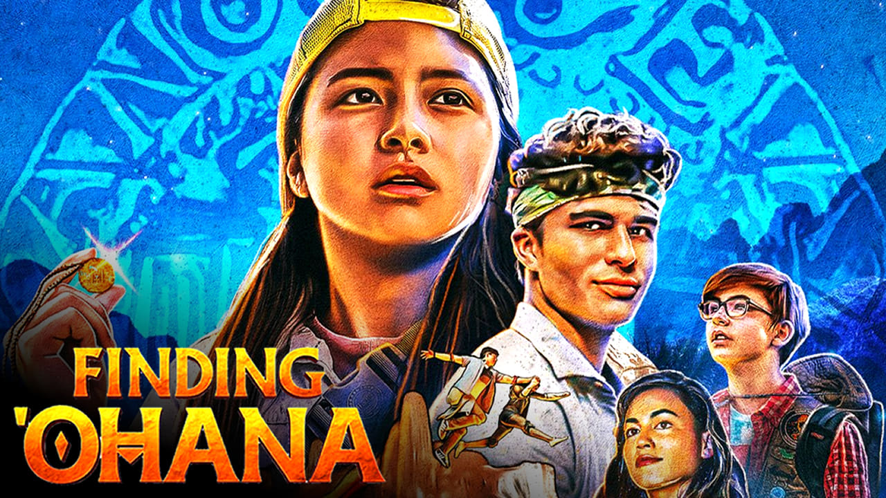 Finding ‘Ohana ผจญภัยใจอะโลฮา | Netflix