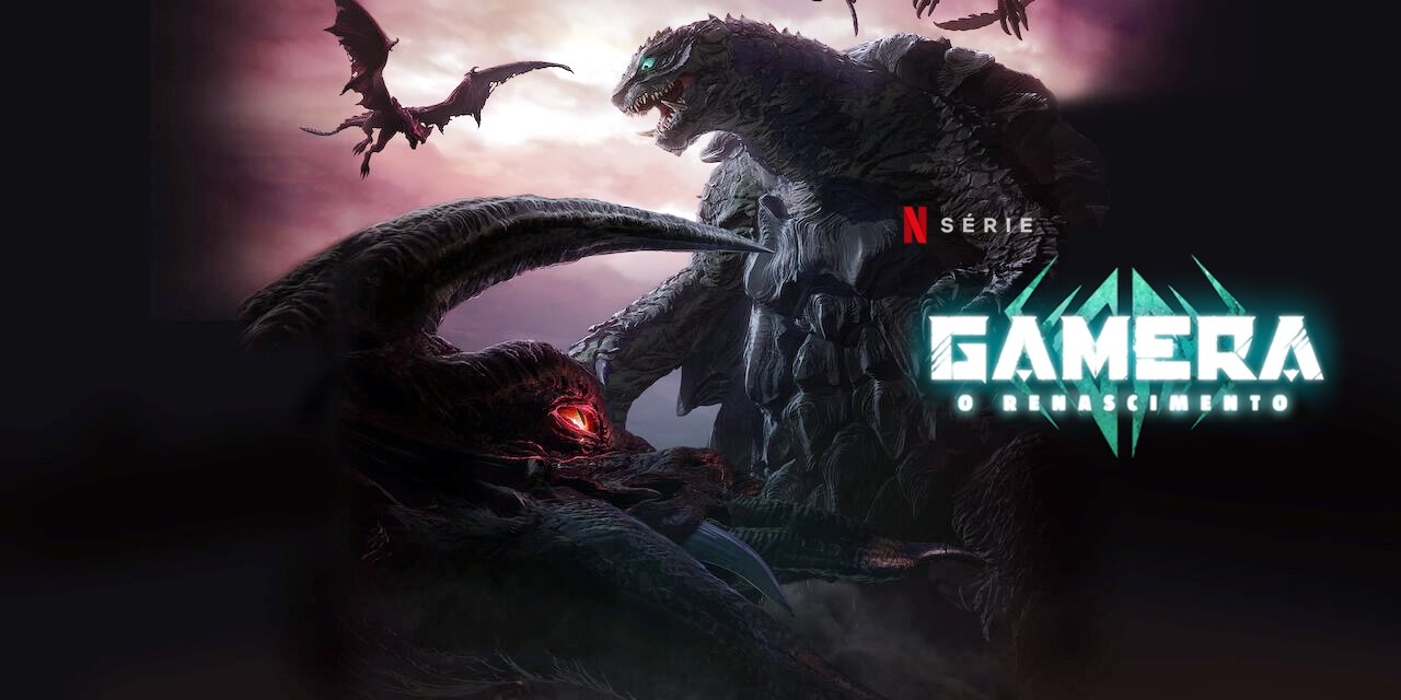 GAMERA -Rebirth- กาเมร่า -รีเบิร์ธ- | Netflix